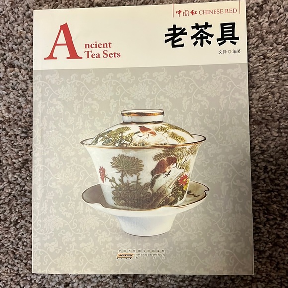 Other | Book About Chinese Teapots And The Chinese Tea Culture | Poshmark